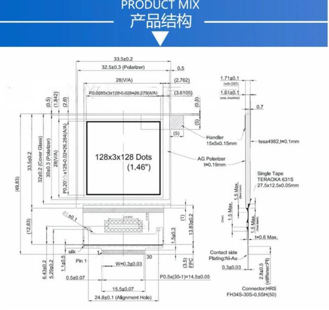 1.46-inch OLED display pin definition diagram
