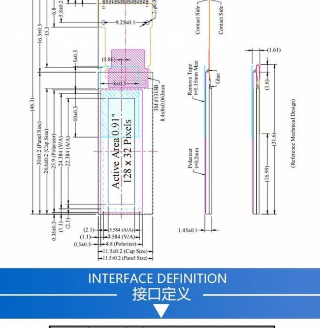 Technical drawing of OLED display dimensions