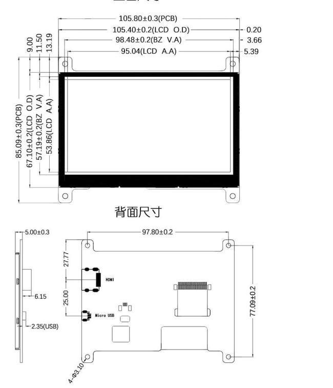 4.3 inch TFT display module pin definition diagram