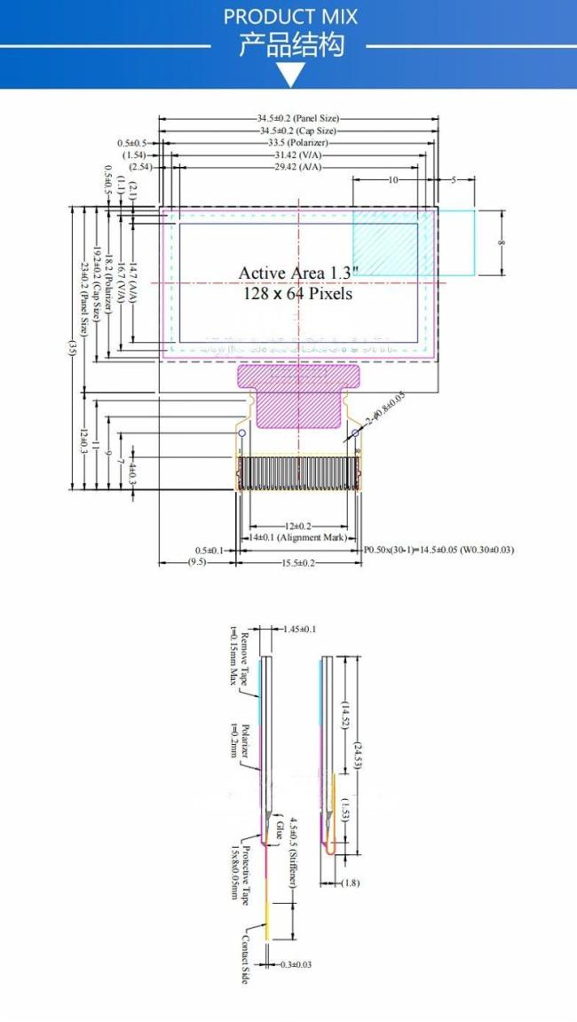 PMOLED display schematic diagram