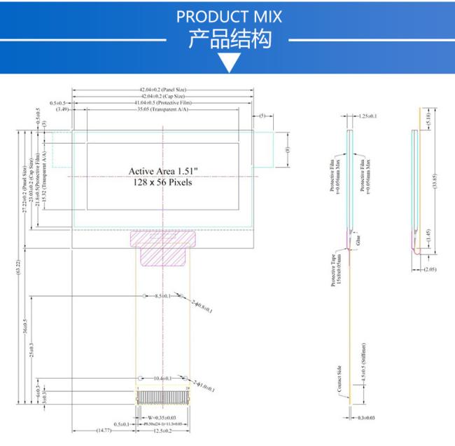 Technical drawing of OLED display dimensions