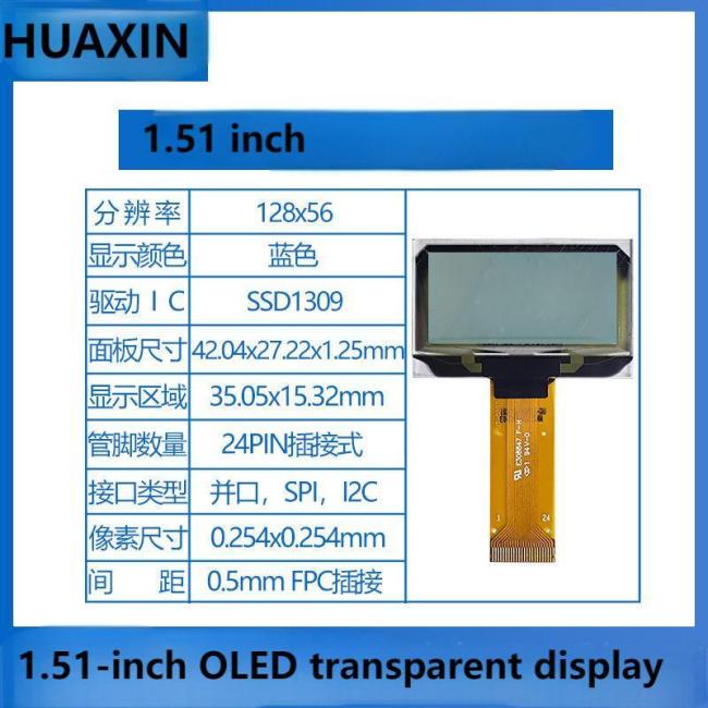 OLED display in operation showing blue pixels