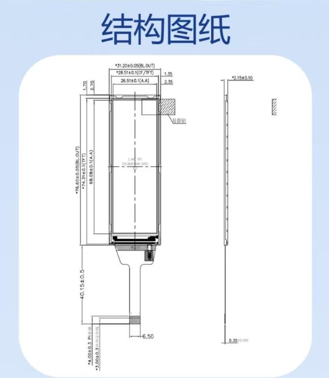 TFT technology diagram
