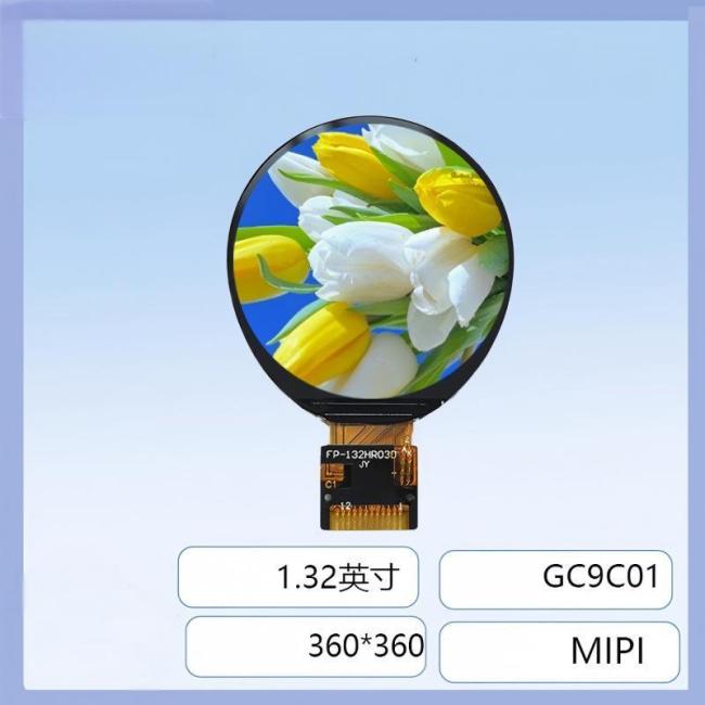 1.32-inch round TFT LCD display side view