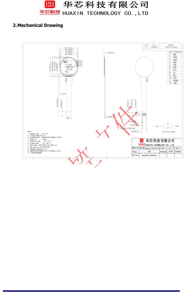 TFT display technical diagram