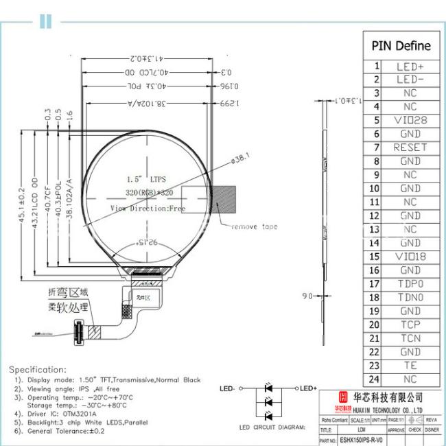 1.5 inch circular TFT display technical details