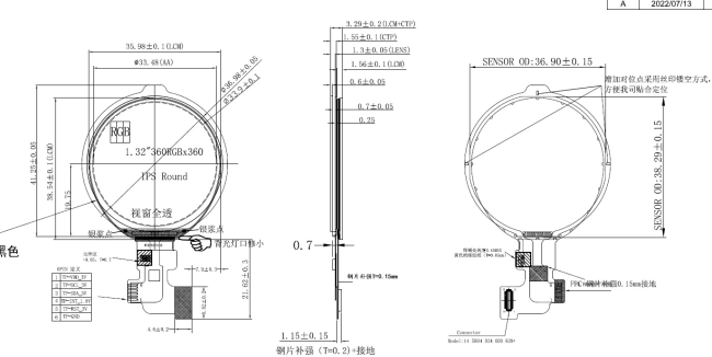 1.32-inch circular TFT LCD display technical diagram