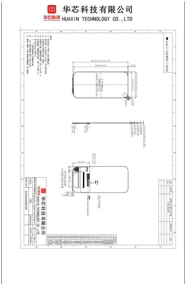 4.45 Inch AMOLED Display technical drawing