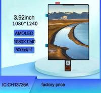 Quality Extreme Thinness and Ultra - Clear Vision：3.92 - inch AMOLED Ultra - thin for sale