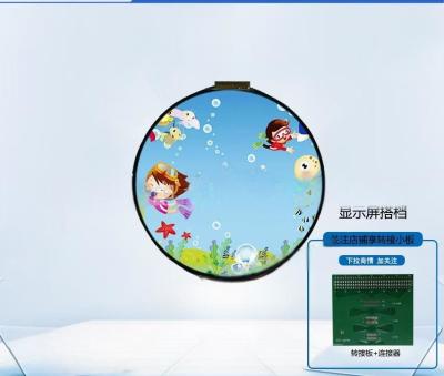 China 1.75 Inch Round AMOLED Display 466x466 Resolution MIPI QSPI Interface 700 Nits for sale