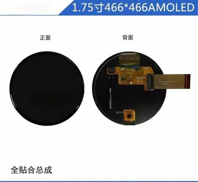 China 1.75 Inch Round AMOLED Display 466x466 Resolution MIPI QSPI Interface 700 Nits for sale