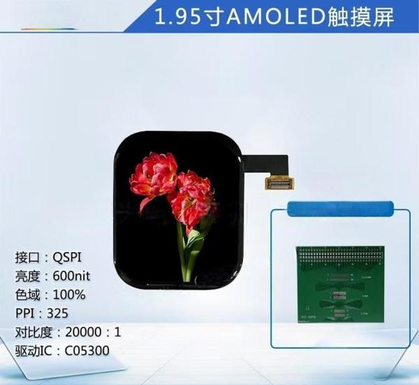 Quality 1.95 Inch 410x502 Fully Laminated Touch Screen High Resolution Oled Display for sale