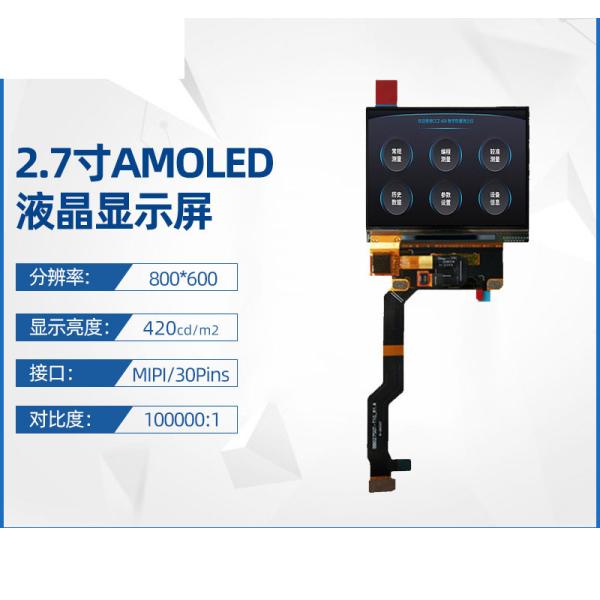 Quality 2.7 Inch Small Amoled Display Custom Oled Panel 800*600 30 PINS Driving IC for sale