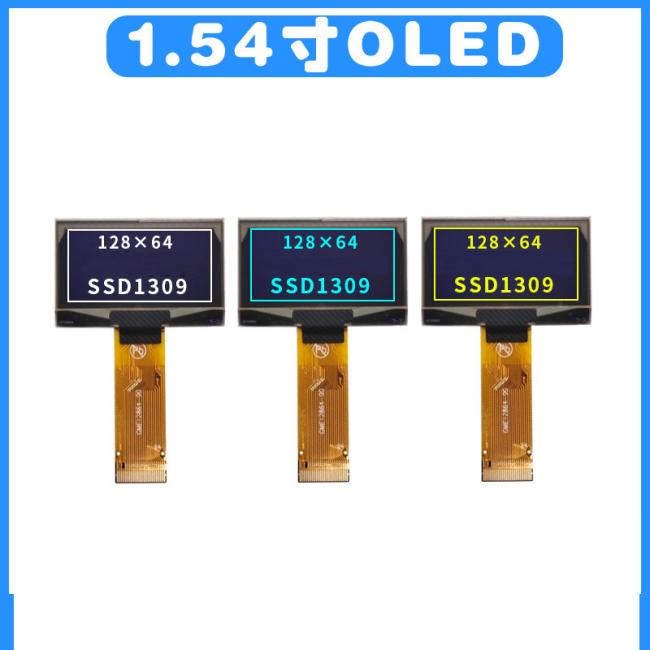 1.54 inch PMOLED display technical specifications