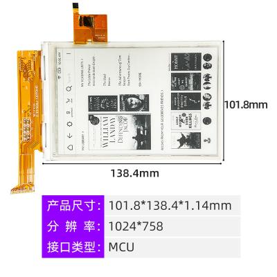 China 6  inch  white/black  E-paper display with touch panel   758*1024  dots  8bit(EPD) +I2C(CTP) interface for sale