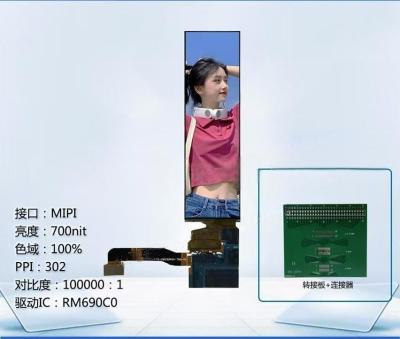 China 3.23-inch AMOLED display screen, 262*928 high-definition, high-brightness, eye-protecting monitor, narrow and long screen, MIPI interface screen for sale
