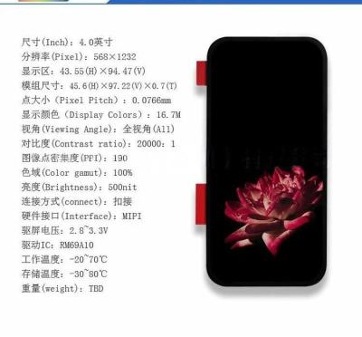 China 4.0inch AMOLED fully laminated touch screen, 568X1232 high-definition, high-brightness, wide-temperature game console liquid crystal display screen for sale