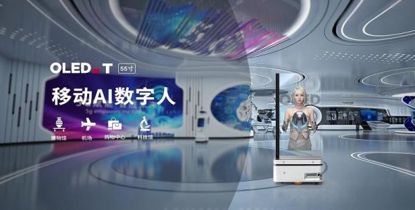 Quality AI Digital 55 Inch See Through Oled Screen Human Body Screen Suitable For for sale