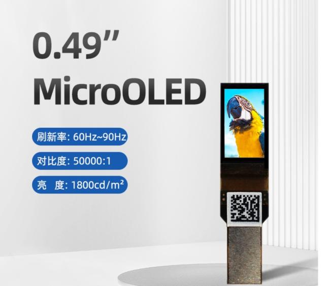 0.49 inch Micro OLED display front view