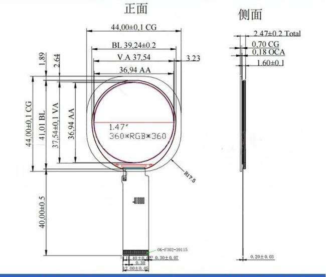 Pin definition diagram for 1.47 inch round TFT display