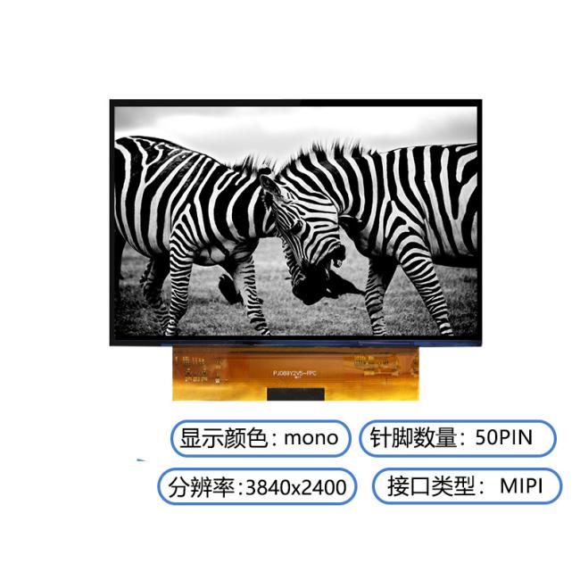 8.9 inch TFT display front view