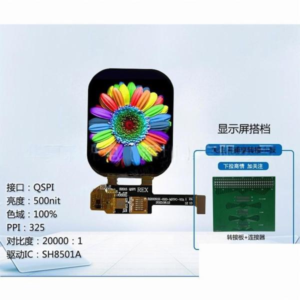 Quality 2.01 Inch Custom Oled Panel 240x960 Dots 24 Pin QSPI Interface Driving IC SH8501A 500c/D for sale