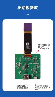 中国 0.57インチ Arduino マイクロOLEDディスプレイ 1600*1200 1800cd/m² 低消費電力 販売のため