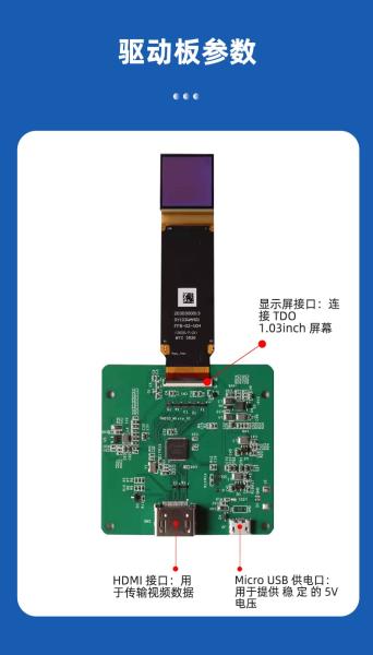 Quality 0.57 Inch Arduino Micro Oled Display 1600*1200 1800cd/M² Low Power Consumption for sale