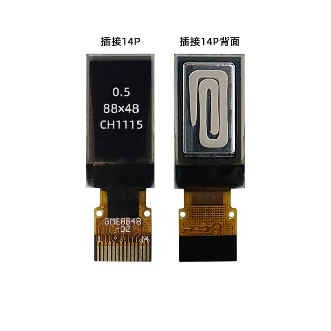 0.5 inch PMOLED display dimensions