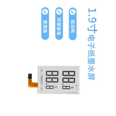 China 1.9  inch  white/black  E-paper display  86 segment+1 background color  I2C interface for sale