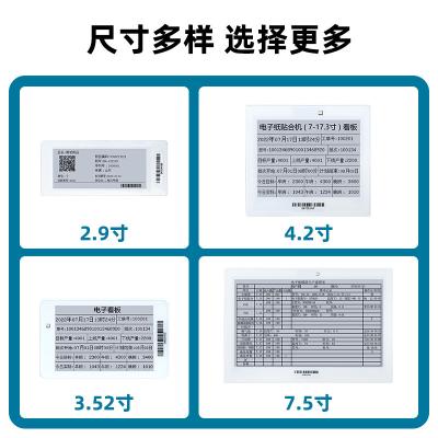 Cina Display E-paper da 4,2 pollici bianco/nero/rosso, 400*300 punti, interfaccia SPI in vendita
