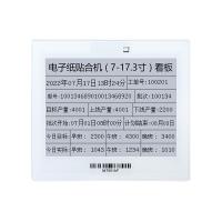 China 4.2 inch  white/black/red  E-paper display  400*300 dots  SPI interface for sale