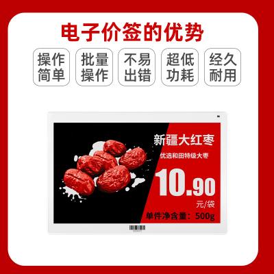 China 10.2 polegadas Display de papel eletrónico personalizado 960*640 SPI Interface Proteção ambiental à venda