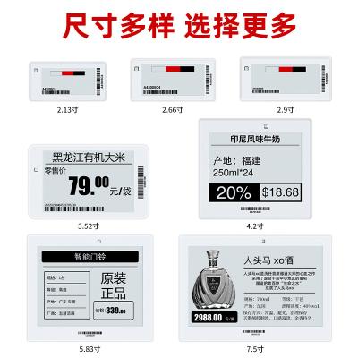 China 10.2 Inch Custom Epaper Display 960*640 SPI Interface Environmental Protection for sale
