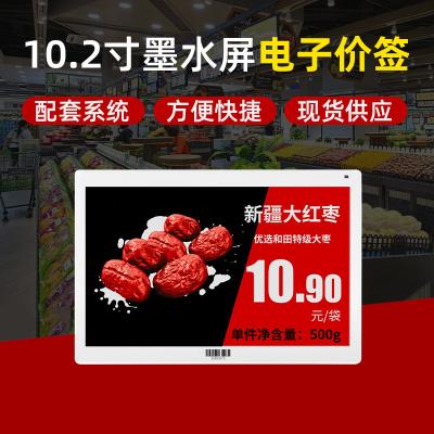 China 10.2 Inch Custom Epaper Display 960*640 SPI Interface Environmental Protection for sale