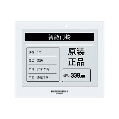 China 5.83 inch  white/black/red/   E-paper display  648*480 resolution SPI interface for sale