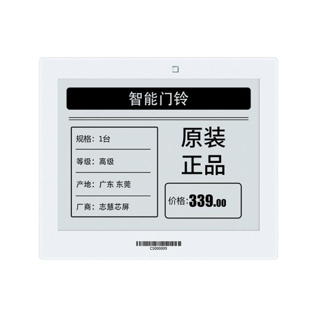 5.83 inch color e-paper display close-up