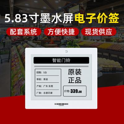 Cina 5.83 pollici bianco/nero/rosso/ E-paper display 648*480 risoluzione Interfaccia SPI in vendita