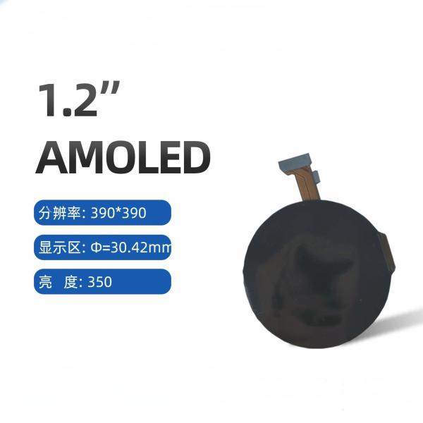 Quality 1.2 Inch Round AMOLED Display 390*390 MIPI Interface 24-Pin For Smart Wearables for sale