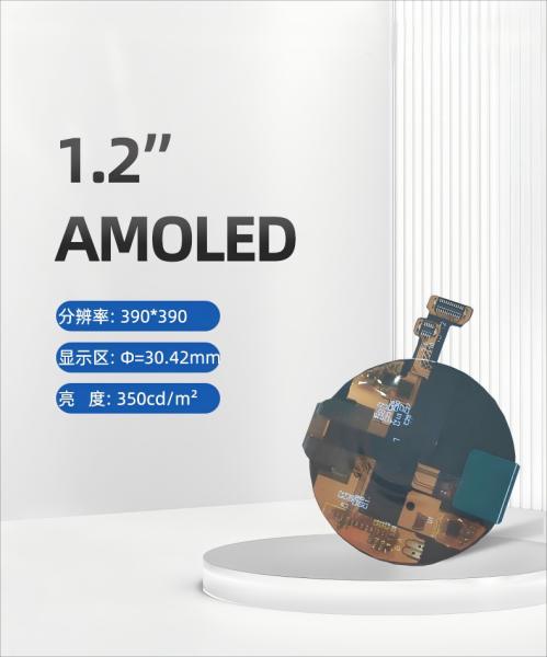 Quality 1.2 Inch Round AMOLED Display 390*390 MIPI Interface 24-Pin For Smart Wearables for sale