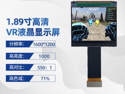 Cina 1.89 pollici VR LCD Display 1600*1200 50 PINS MIPI Interfaccia 1000 C/D Luminosità in vendita