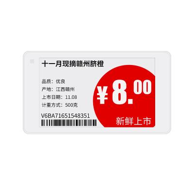 China 4  inch  white/black  E-paper display  480*800  resolution SPI interface for sale