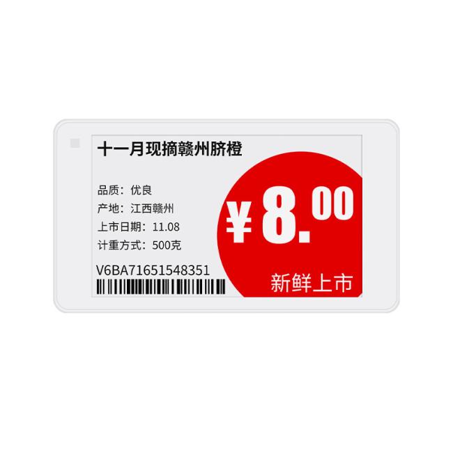 4 inch E-paper display side view