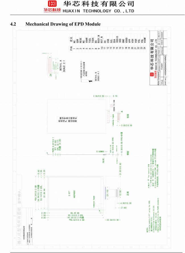 E-paper display pin definition diagram