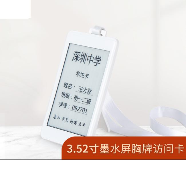 3.52 inch E-paper display front view