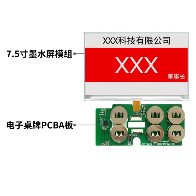 7.5 inch E-paper display close-up