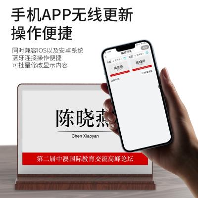 China 7.5 Inch Digital Paper Screen 800x480 MCU Interface E Ink Display Screen for sale