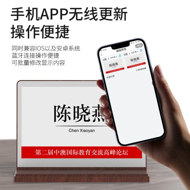 7.5 inch E-paper display with components