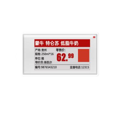 China 3.1 Inch E Paper Display 240x320 SPI Interface Custom Free View angle for sale