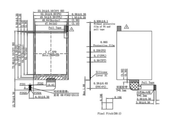 E-paper display pin definition diagram